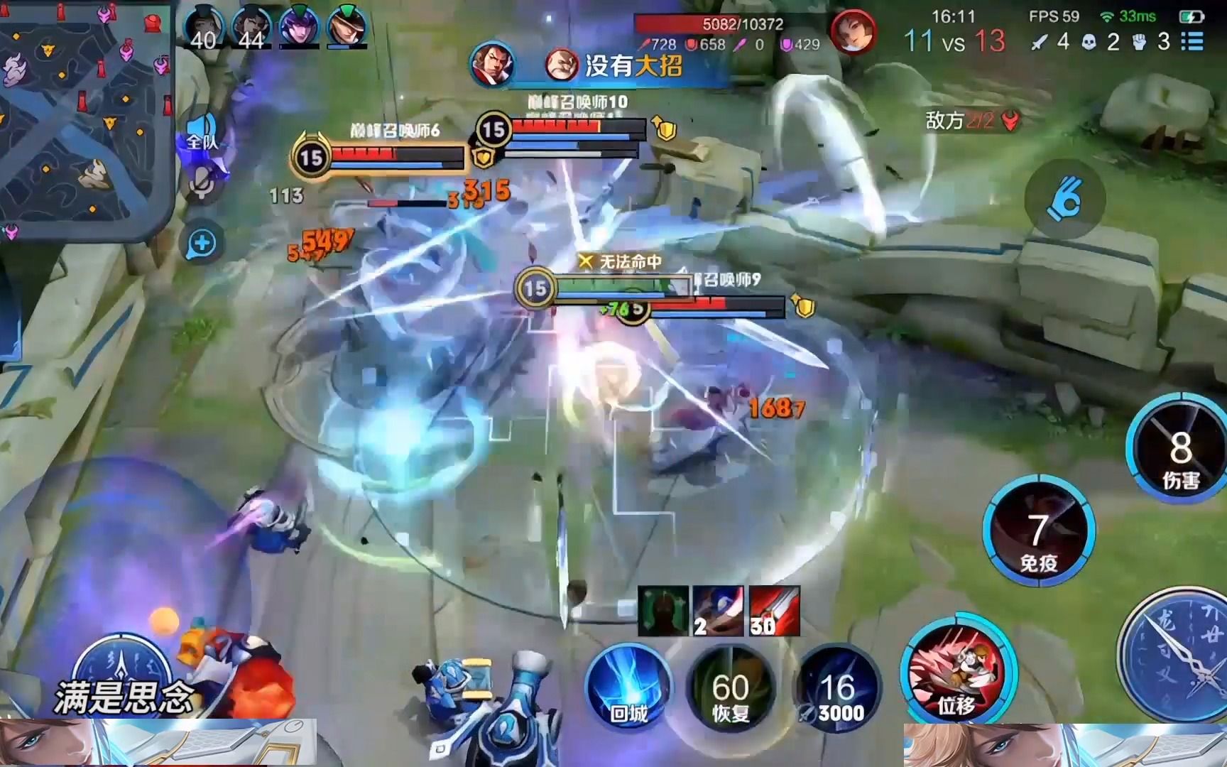 Xiao Jin’er: Li Bai’s damage is seriously overpowered! Di Renjie: I don ...