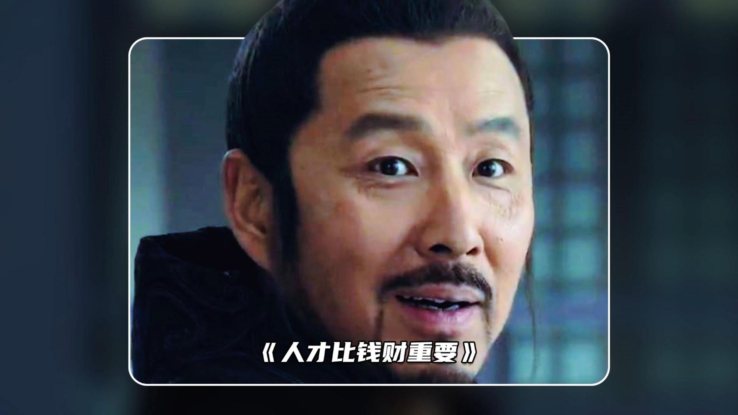 Liu Bang valued talent even more than wealth—maybe that’s the ...