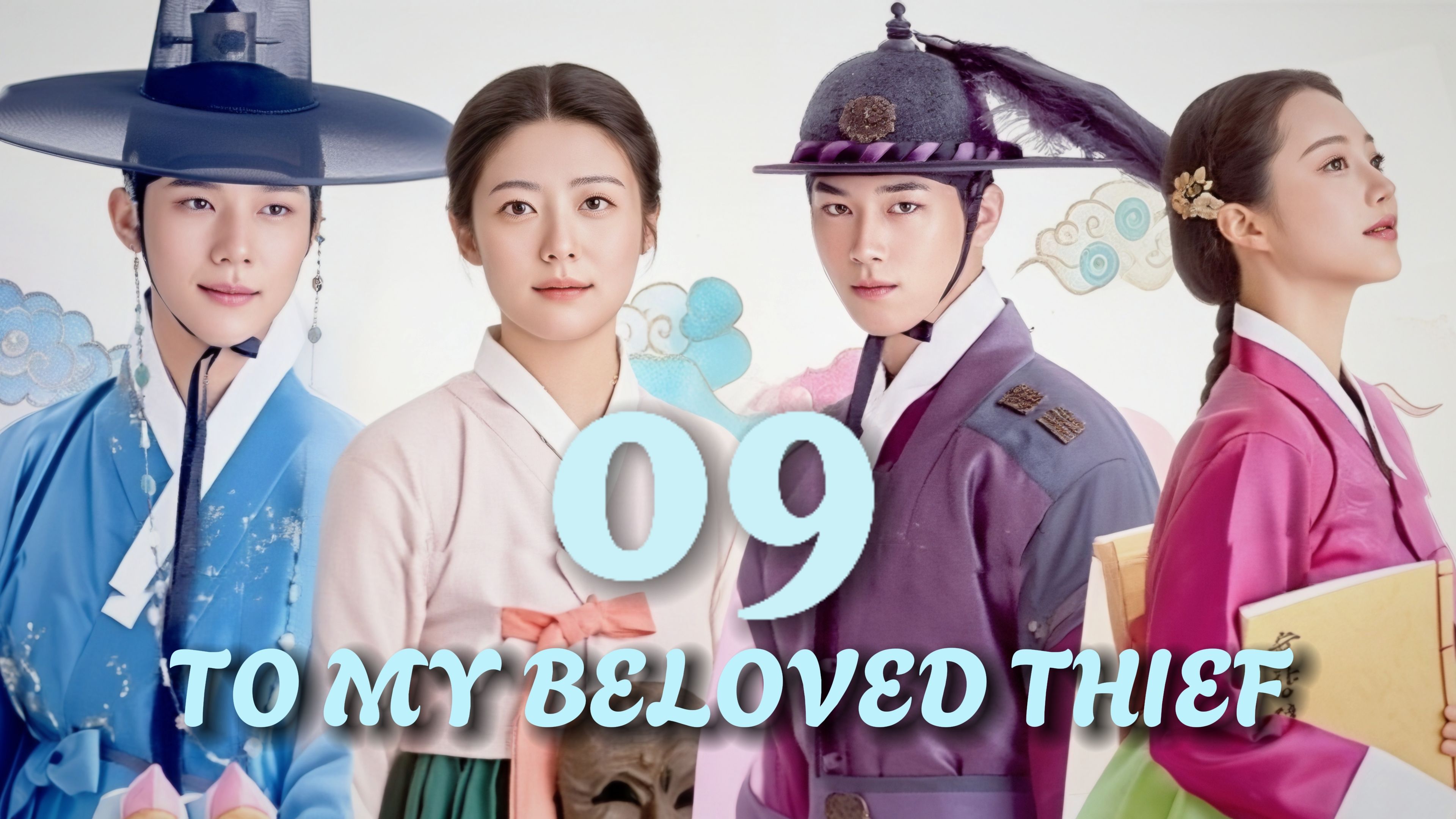 🇰🇷EP. 9 TO MY BELOVED THIEF (2026) | ENG SUB | Comedy/Romance/Fantasy ...