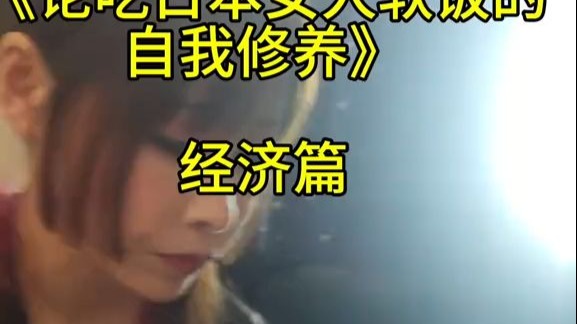 One Day of Fantasizing: The Classic Edition – On the Self-Cultivation ...