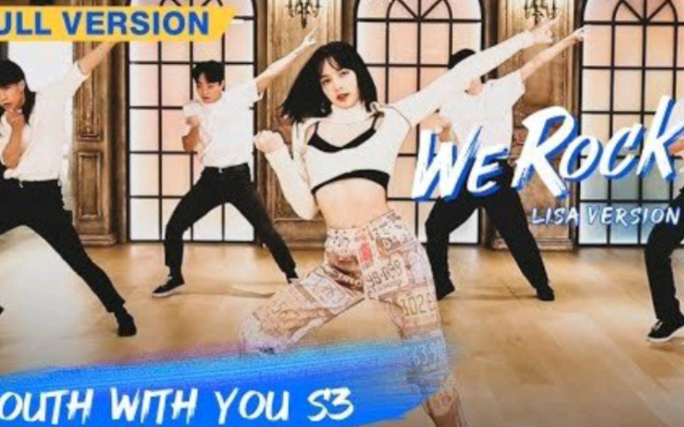 The World’s Imperfections! [LISA] “We Rock,” the theme song of Youth ...