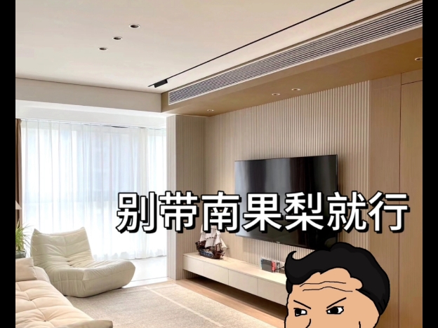 “Genuine Chinese-Style Horror” - BiliBili