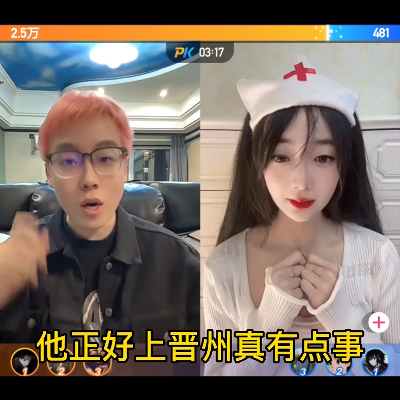 When Chen Ze wants Hei Bai to go find Xiaomei - BiliBili