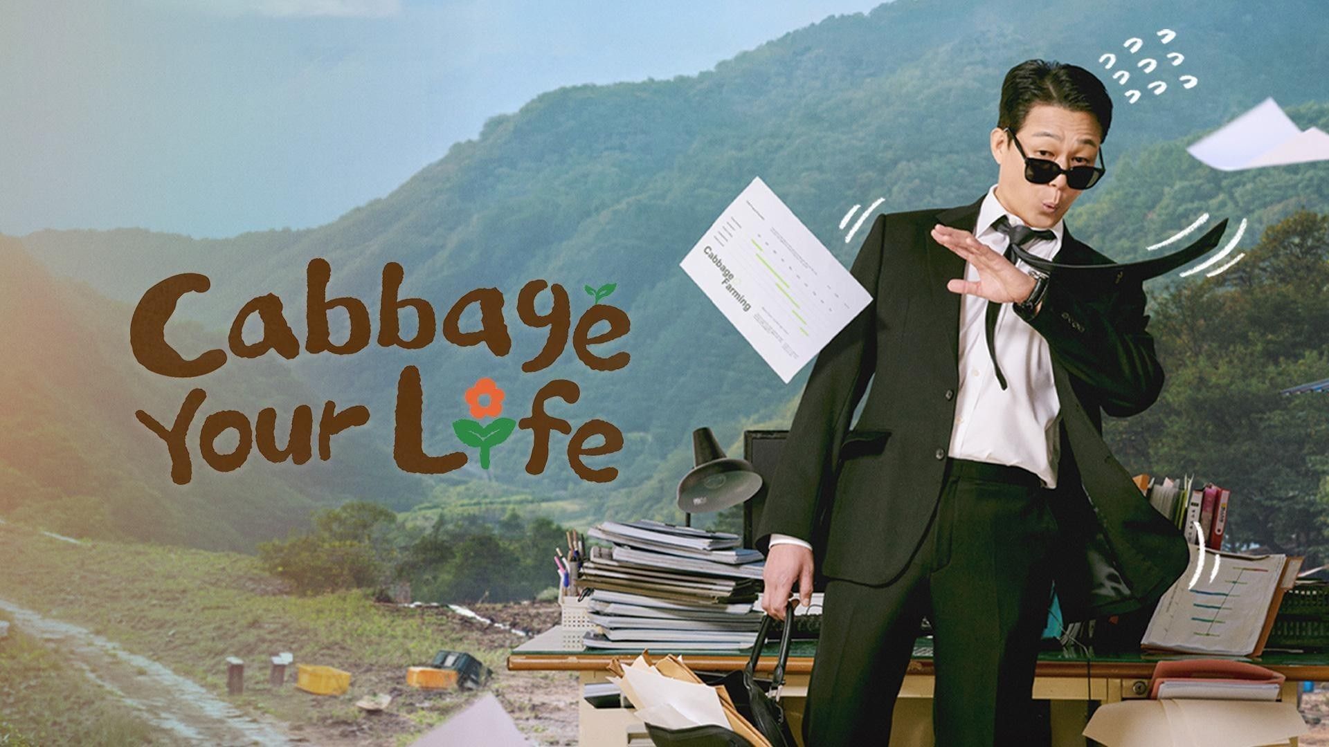 Ep 2 Cabbage Your Life | English Sub | Comedy Drama - BiliBili