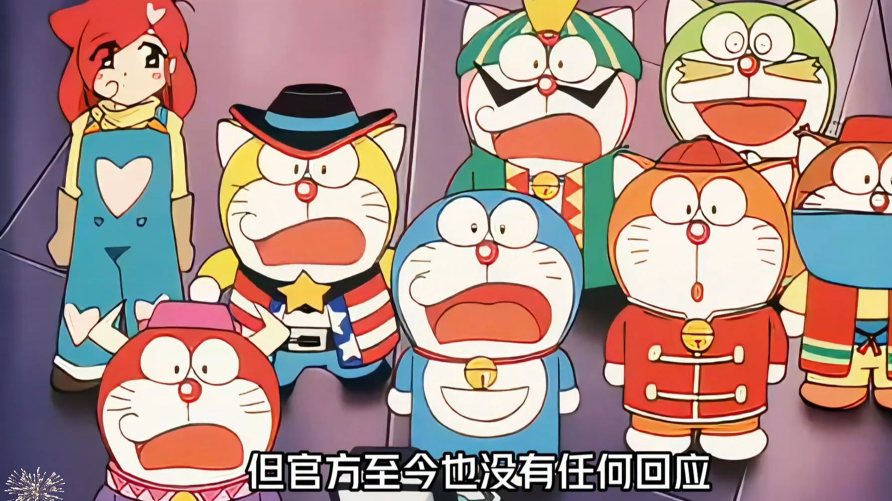 Doraemon: Where Did the 6 Missing Brothers Go? #AnimeAnalysis #Kids ...