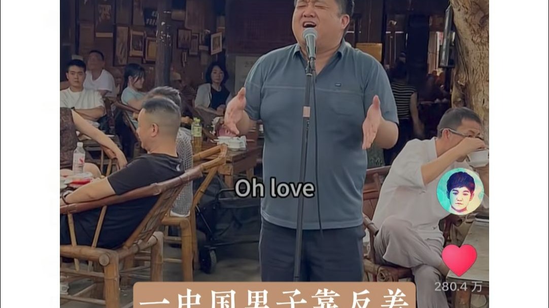 Chinese Man Stuns Foreign Audiences with Jaw-Dropping Vocal Performance ...
