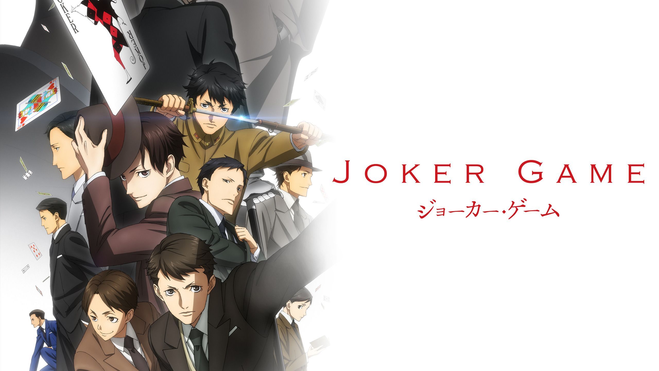 Joker Game [Ep07] Code Name: Cerberus sub indo - BiliBili