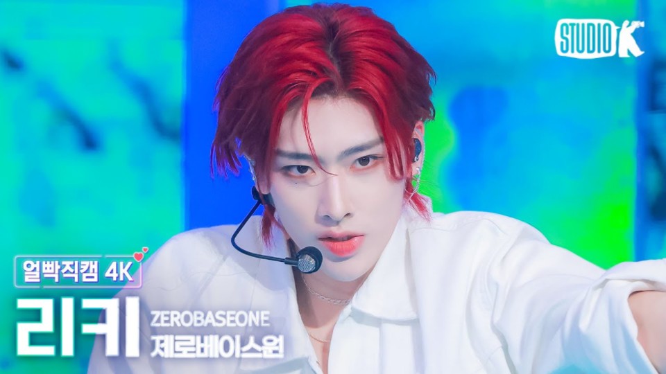 Red-Haired Mermaid Prince! [Shen Quanrui ricky] 4K Horizontal Close-Up ...