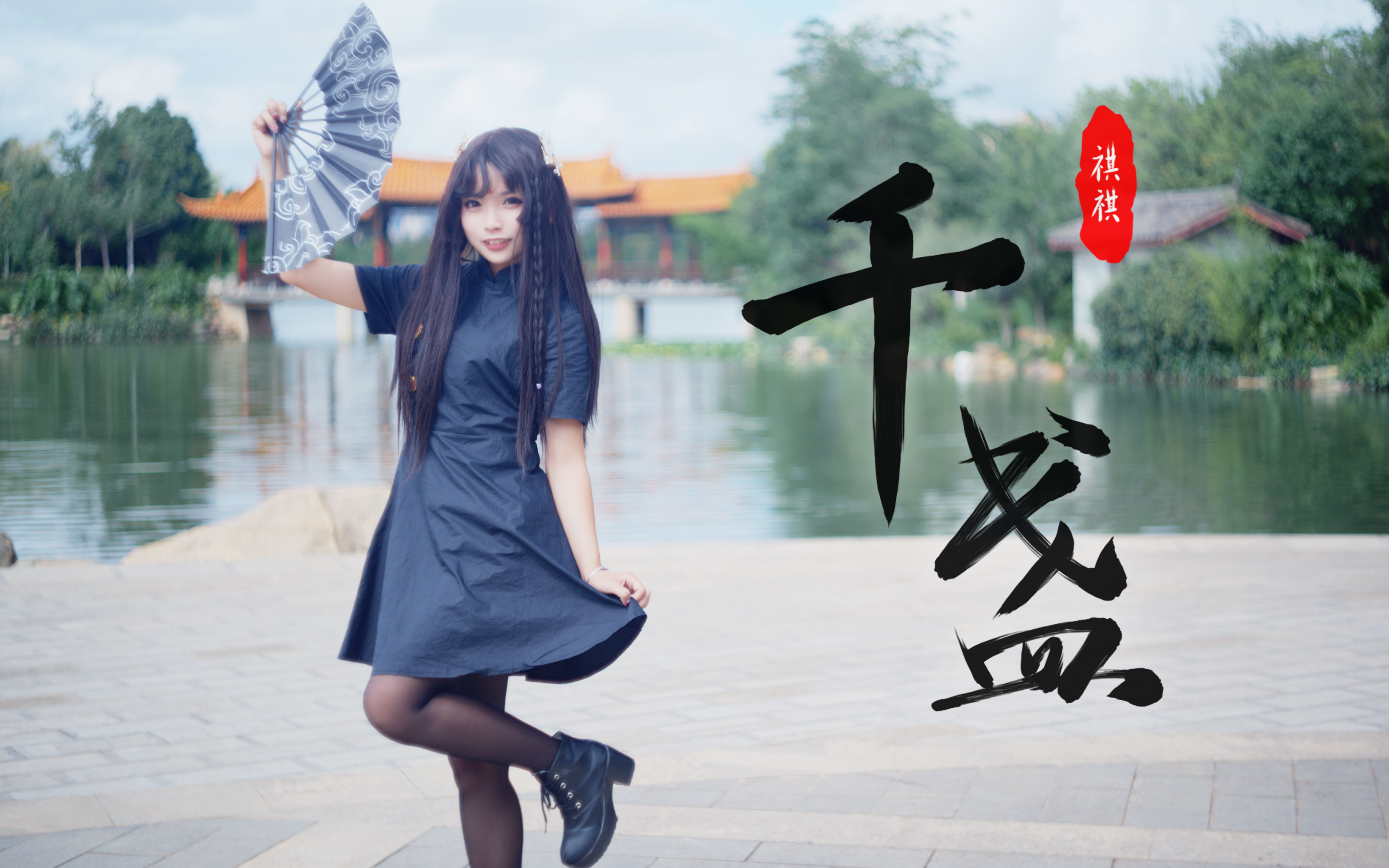 【Qiqi】 Thousand Lanterns End Credits Bloopers & Easter Eggs - BiliBili