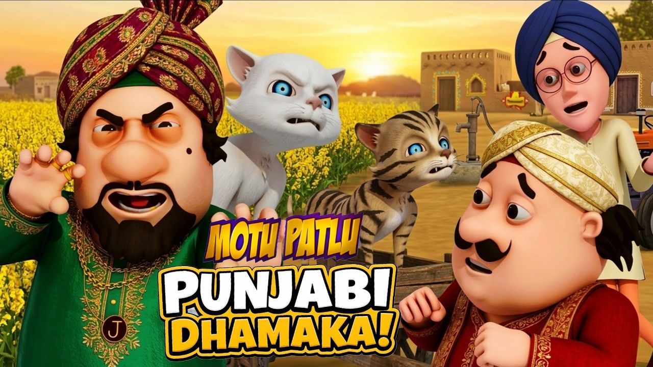 Motu Patlu पर John ने करवाया Cat Attact _ Motu-Patlu Punjabi Dhamaka ...