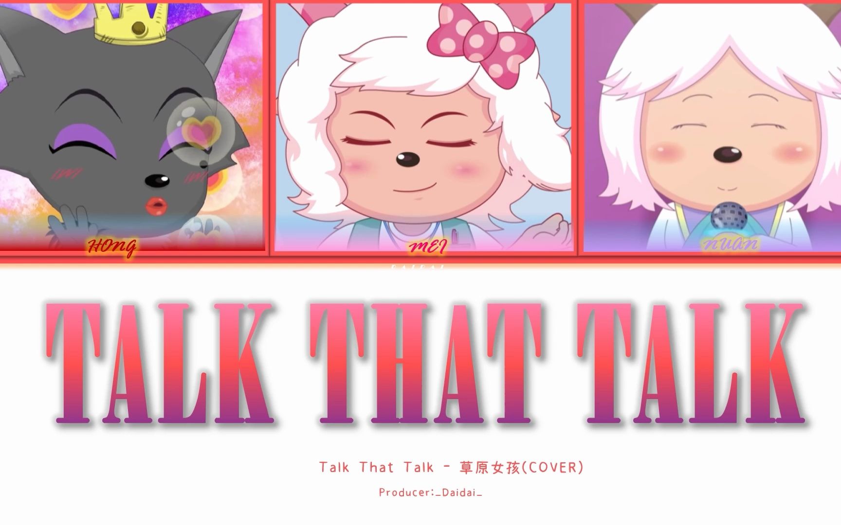 [AI Green Grassland Girl Group] Talk That Talk (Original by TWICE ...