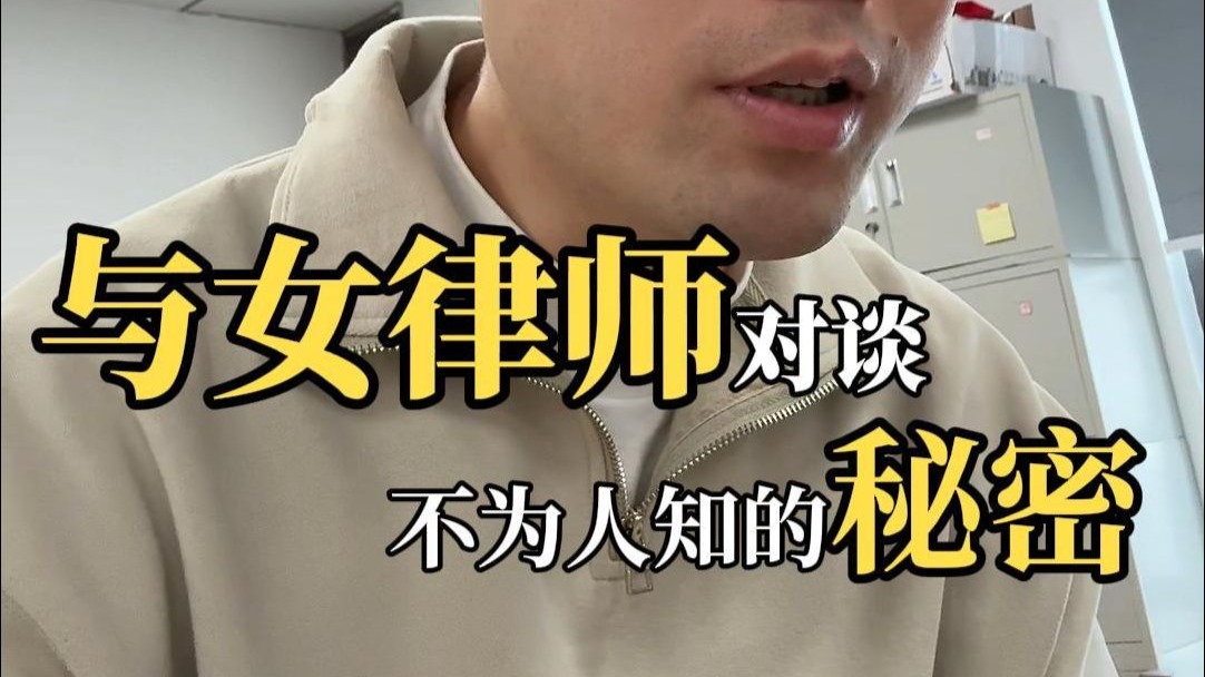 Listen in as female lawyers chat—it’s packed with insights, and there’s ...