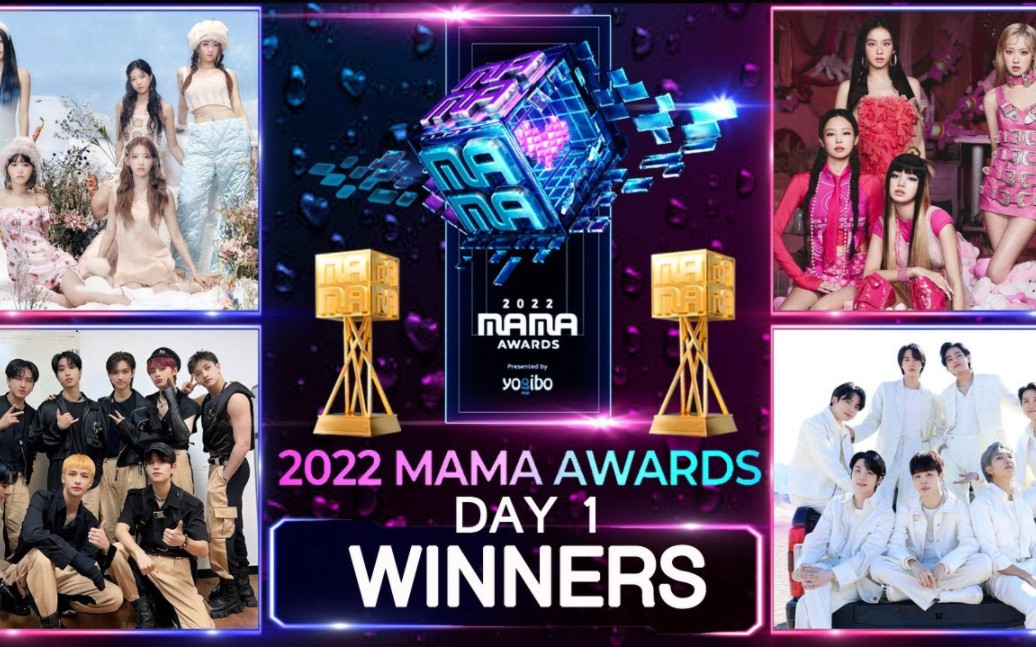 2022 MAMA Awards Ceremony DAY1 Winners List - BiliBili
