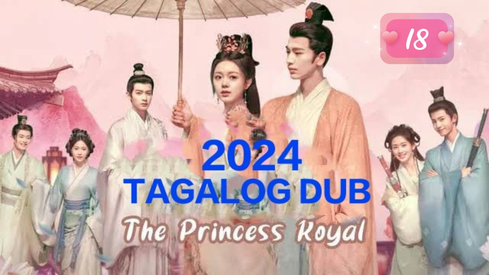 Cdrama:"D Princess Royal"Ep.18/40 - BiliBili