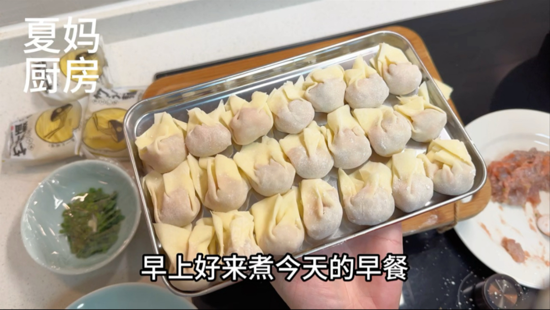 [Fresh Shrimp Wonton Noodles] Whip up a steaming bowl of fresh shrimp ...