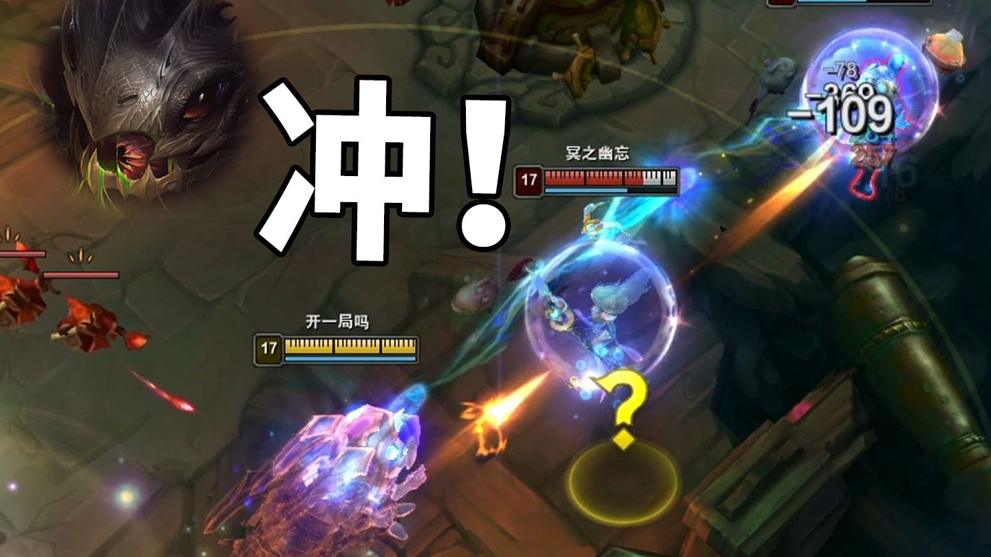 When you finally complete your 4 Hextech pieces in Arena... 😭👊😡 - BiliBili