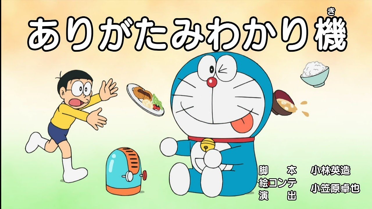 Doraemon Episode 742A Subtitle Indonesia, English, Malay - Bstation