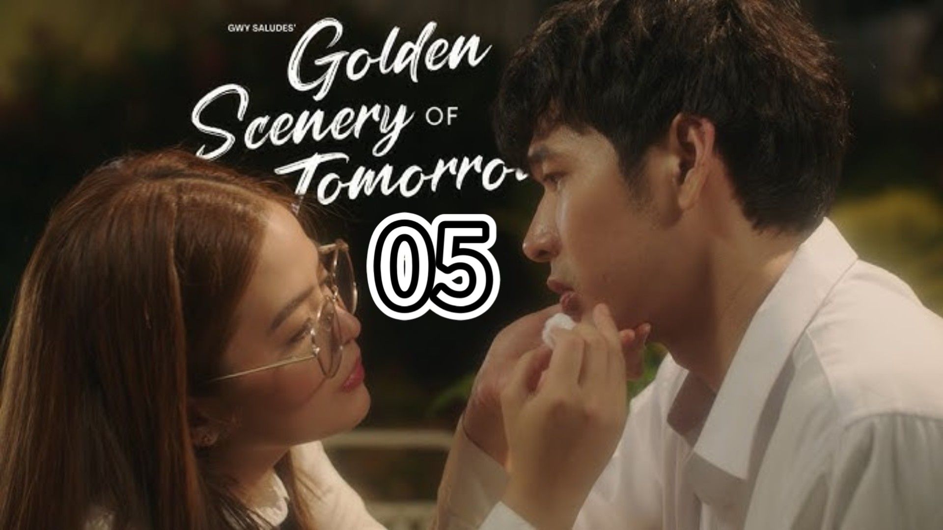 EP5 GOLDEN SCENERY OF TOMORROW - BiliBili
