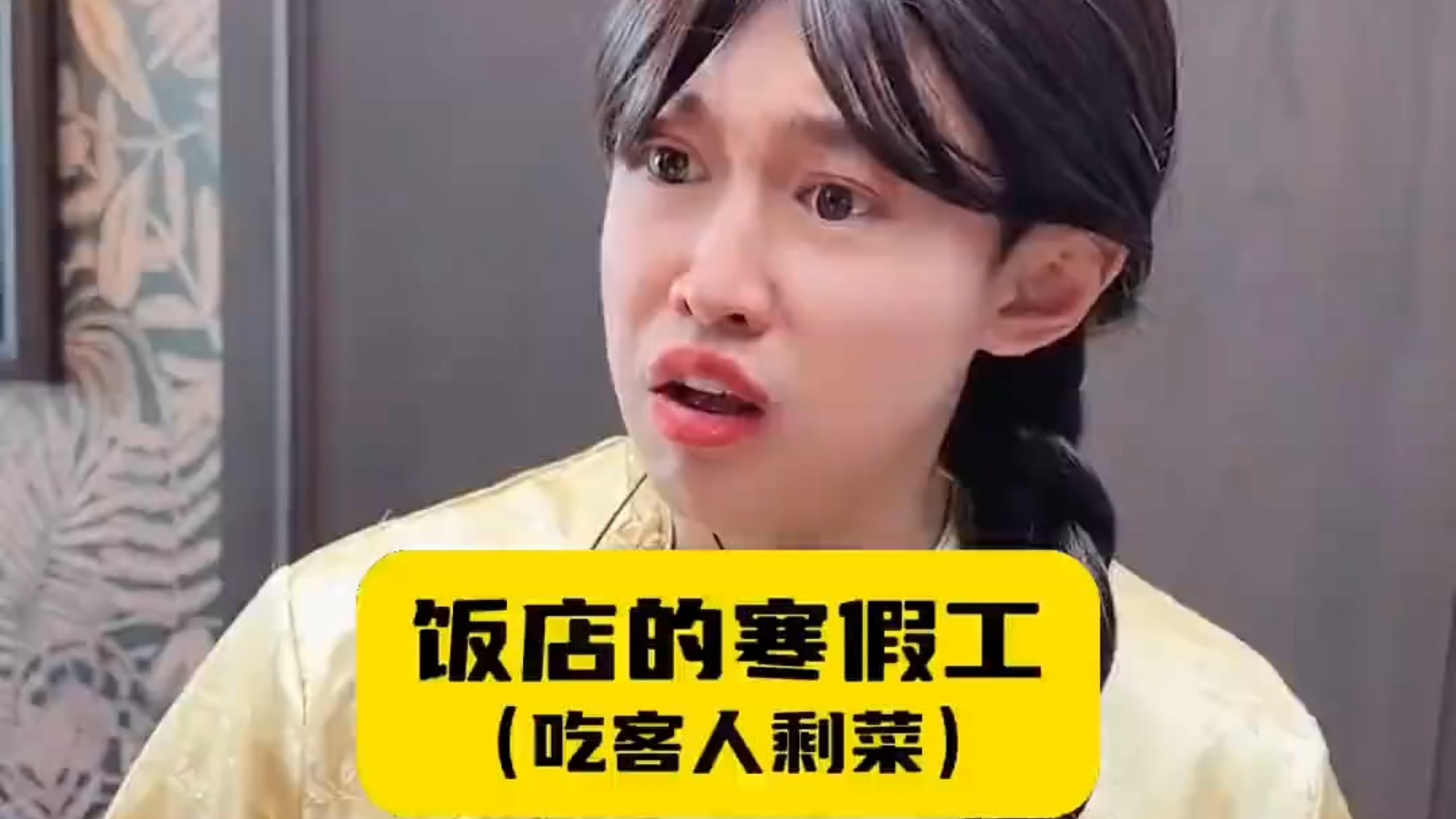 Can Winter Break Workers at Restaurants Eat Leftovers from Customers ...