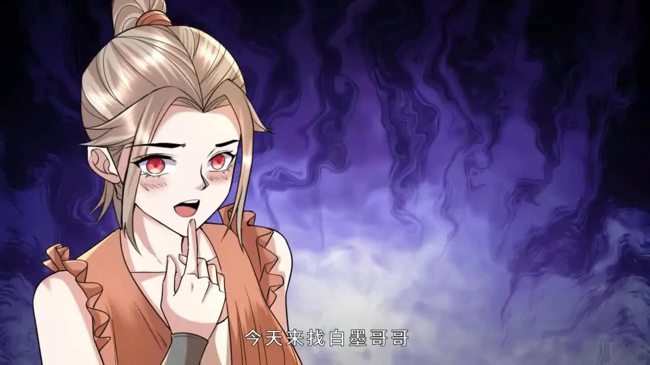 【Eng Sub】Invincible Holy Son Episodes 1–104 - BiliBili