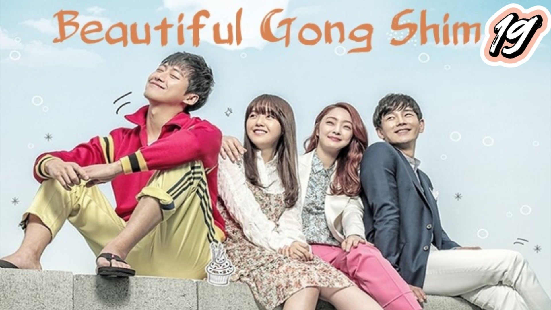 BEAUTIFUL GONG SHIM 19 - BiliBili