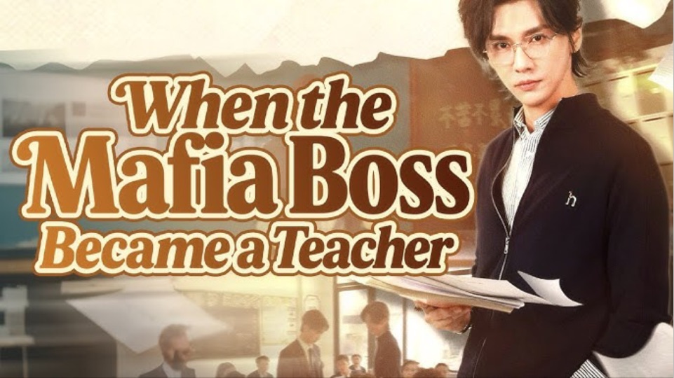 TITLE: The Mafia Teacher/Shortdrama English Subtitles Full Movie HD ...