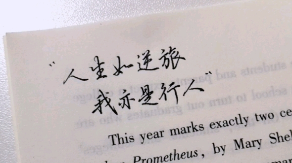 There’s a kind of coolness: being good at semi-cursive script. - BiliBili