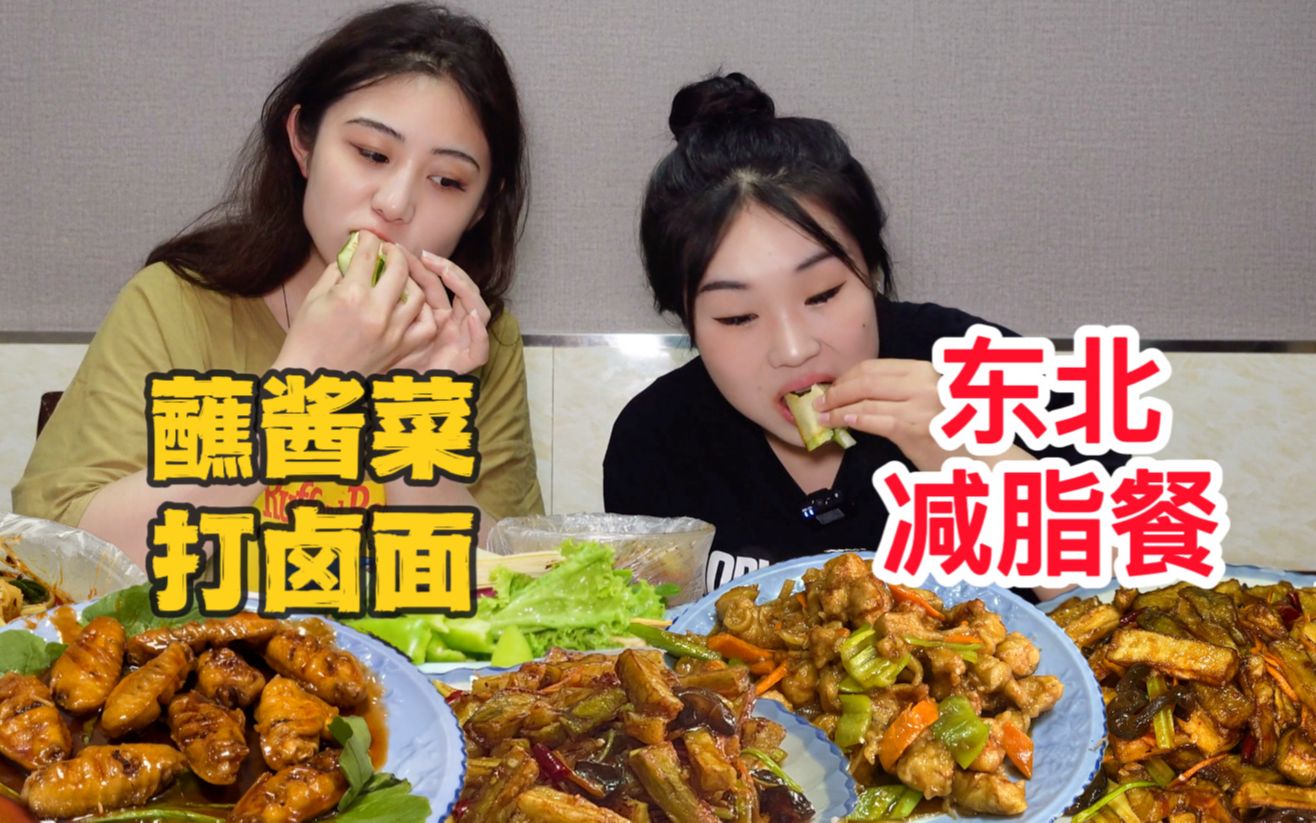 A salad just for Northeastern babies—pair it with a whole table of ...