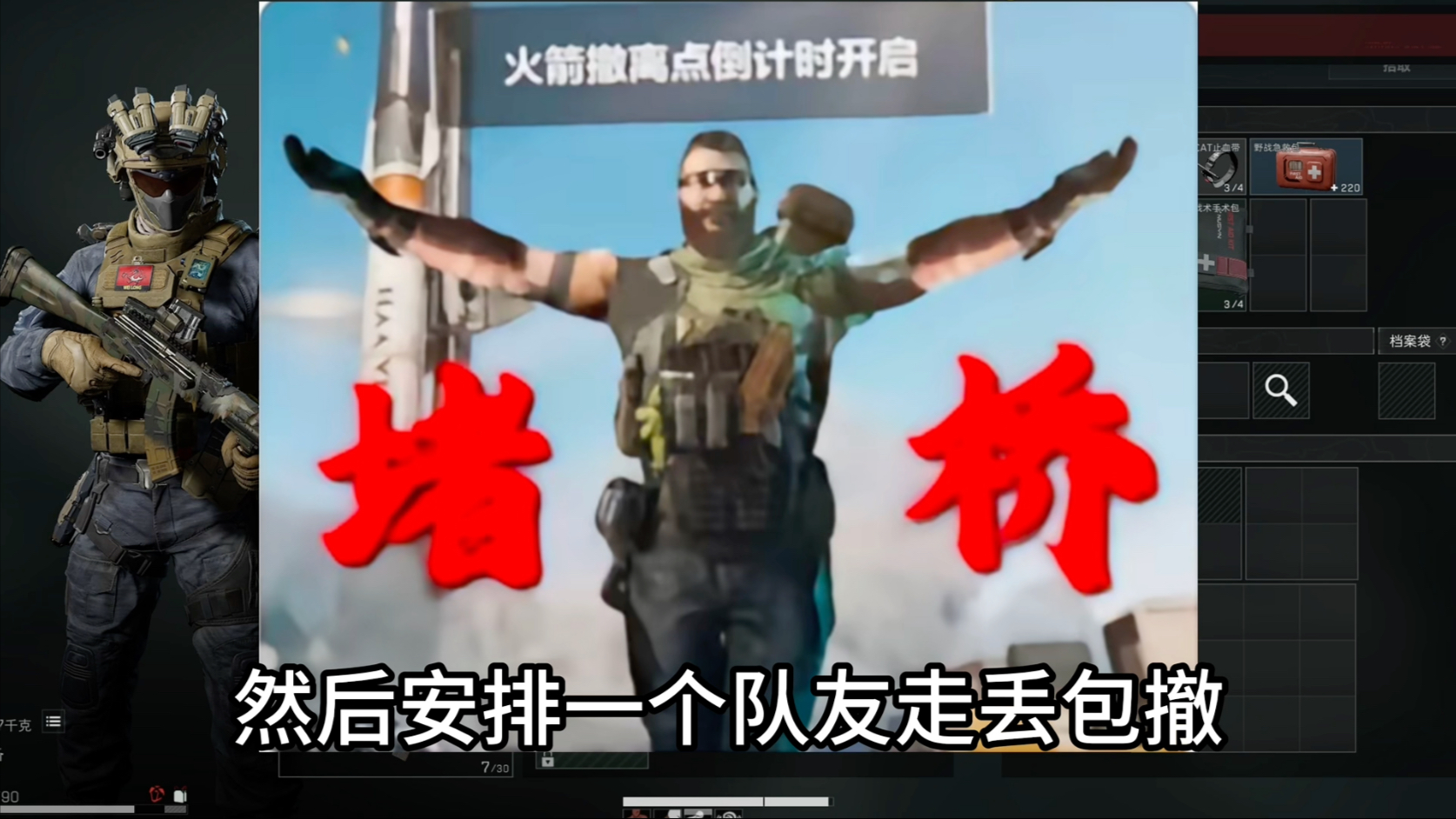 Lingkungan game Delta justru dirusak seperti ini!!! #OperasiDelta # ...