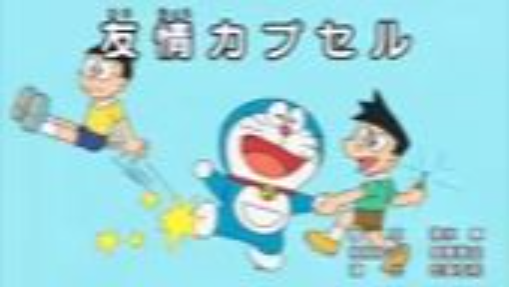 Doraemon Episode 531 - BiliBili