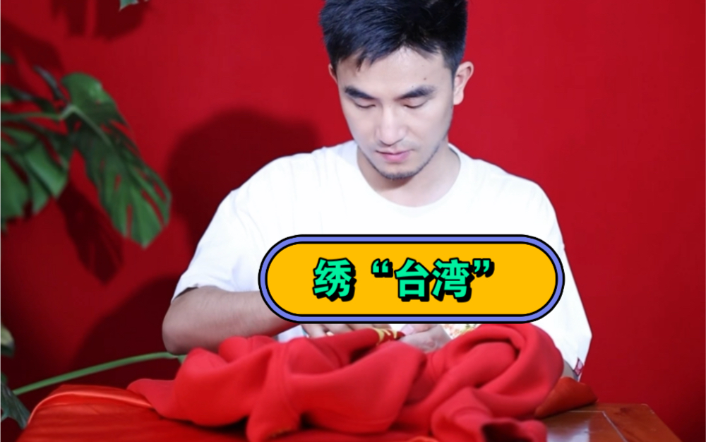 Dang Gui! Every path leads home! - BiliBili