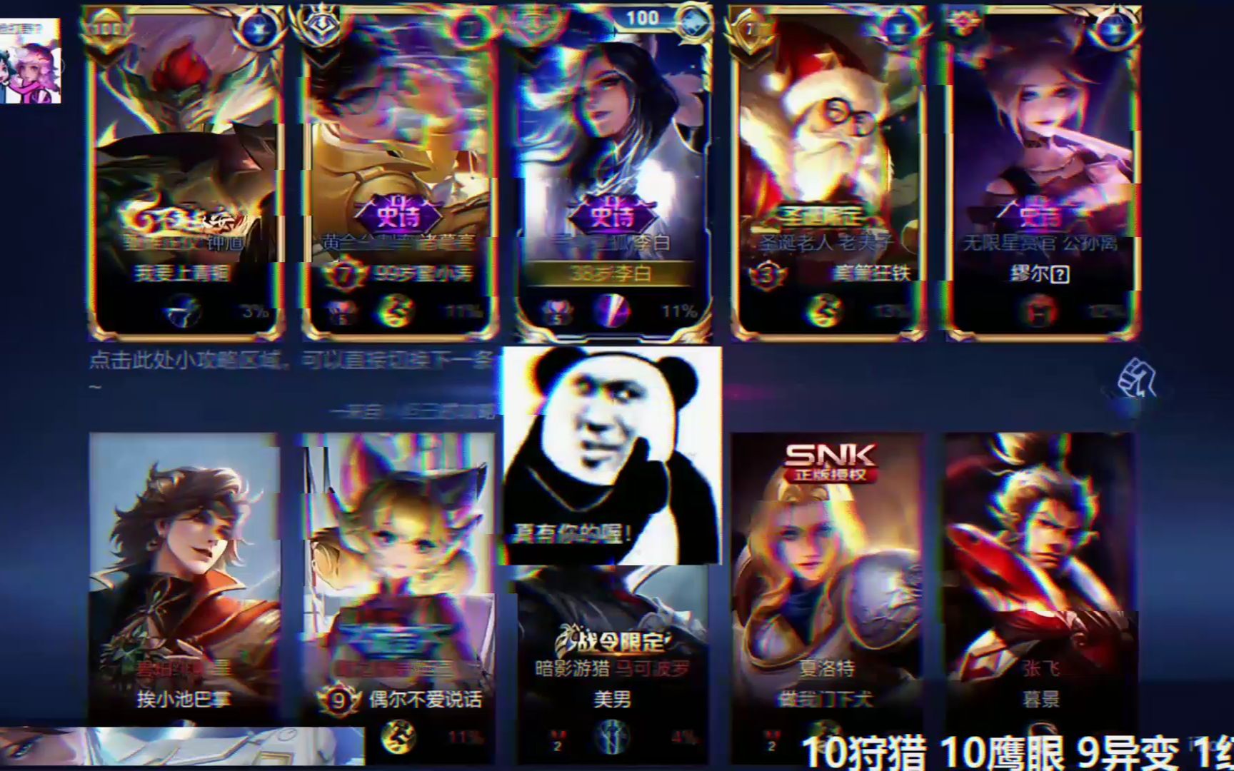 Honor of Kings’ Xiao Jin’er: Mi Xiaotao’s made it to the national top ...