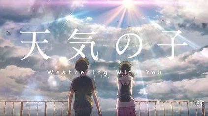 Tenki no Ko 2019 Subtitle Indonesia - Bstation