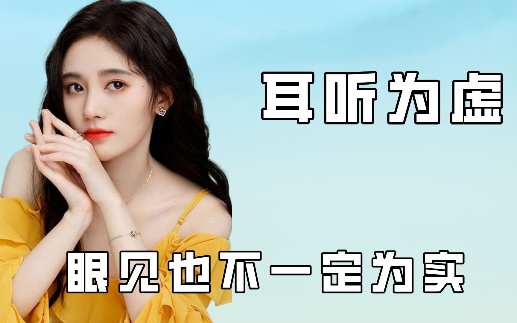 Bai Lu’s bowl in the fridge became a source of mockery, and Zhao Yingzi ...