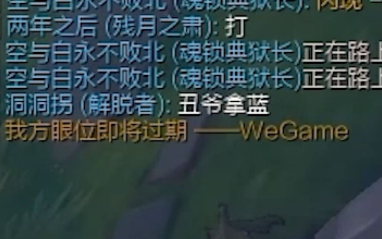 Saya sangat suka satu kalimat dari midlaner: “Si Jelek ambil biru ...