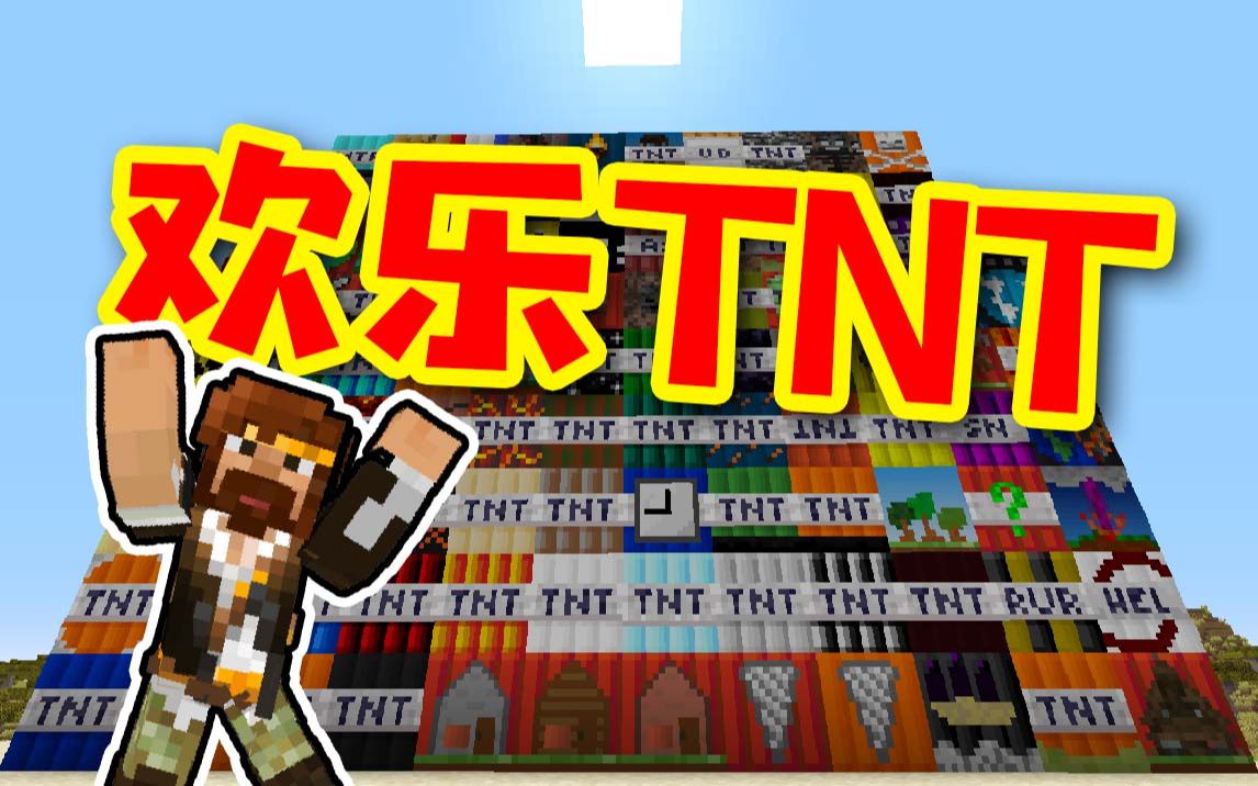 Minecraft ★ Minecraft | Zimin’s Hilarious TNT Mod Gets a Major Update ...