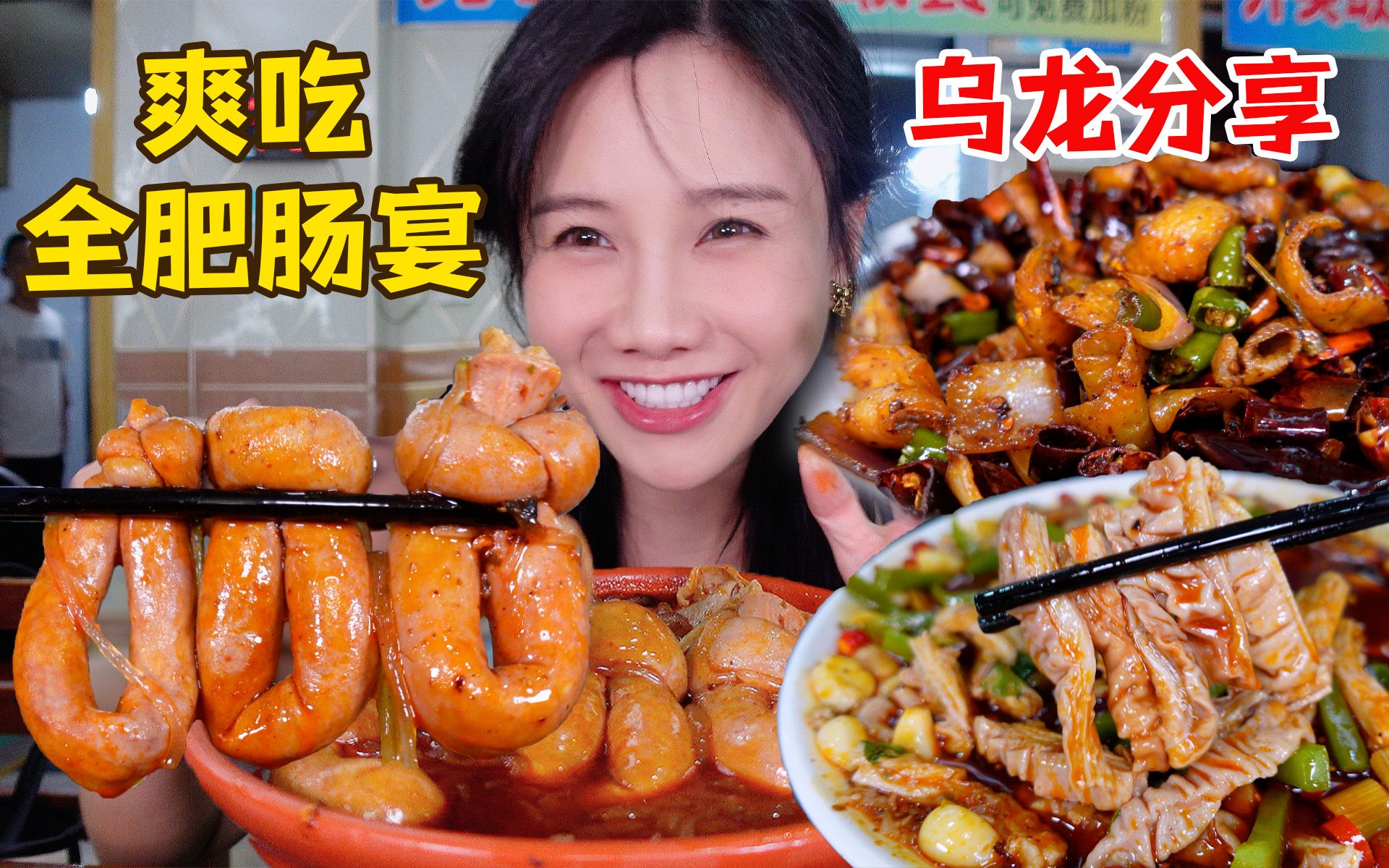 How legendary is Chengdu’s fatty intestine rice noodle? 100 jin a day ...