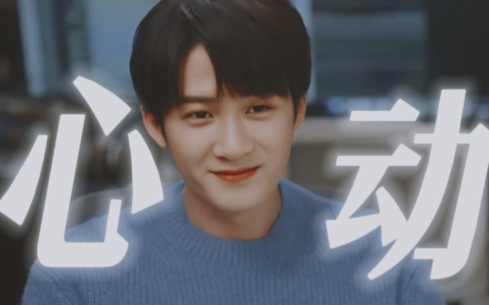 So sweet it’s insane!! Who else gets this giddy over a self-intro that ...