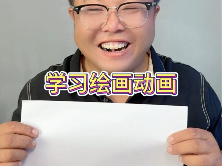 Turn your creative doodles into cute GIFs—give it a try too! #Let ...