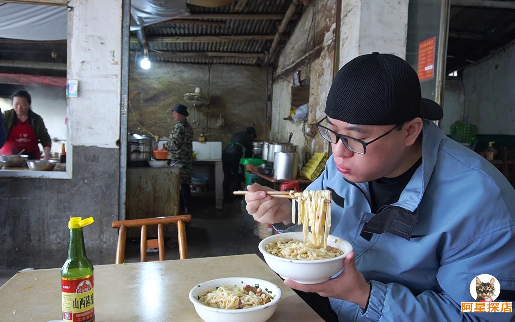 【A Xing Jelajahi Warung】Toko Mi Bubur Tua di Changsha: Pelengkap pedas ...