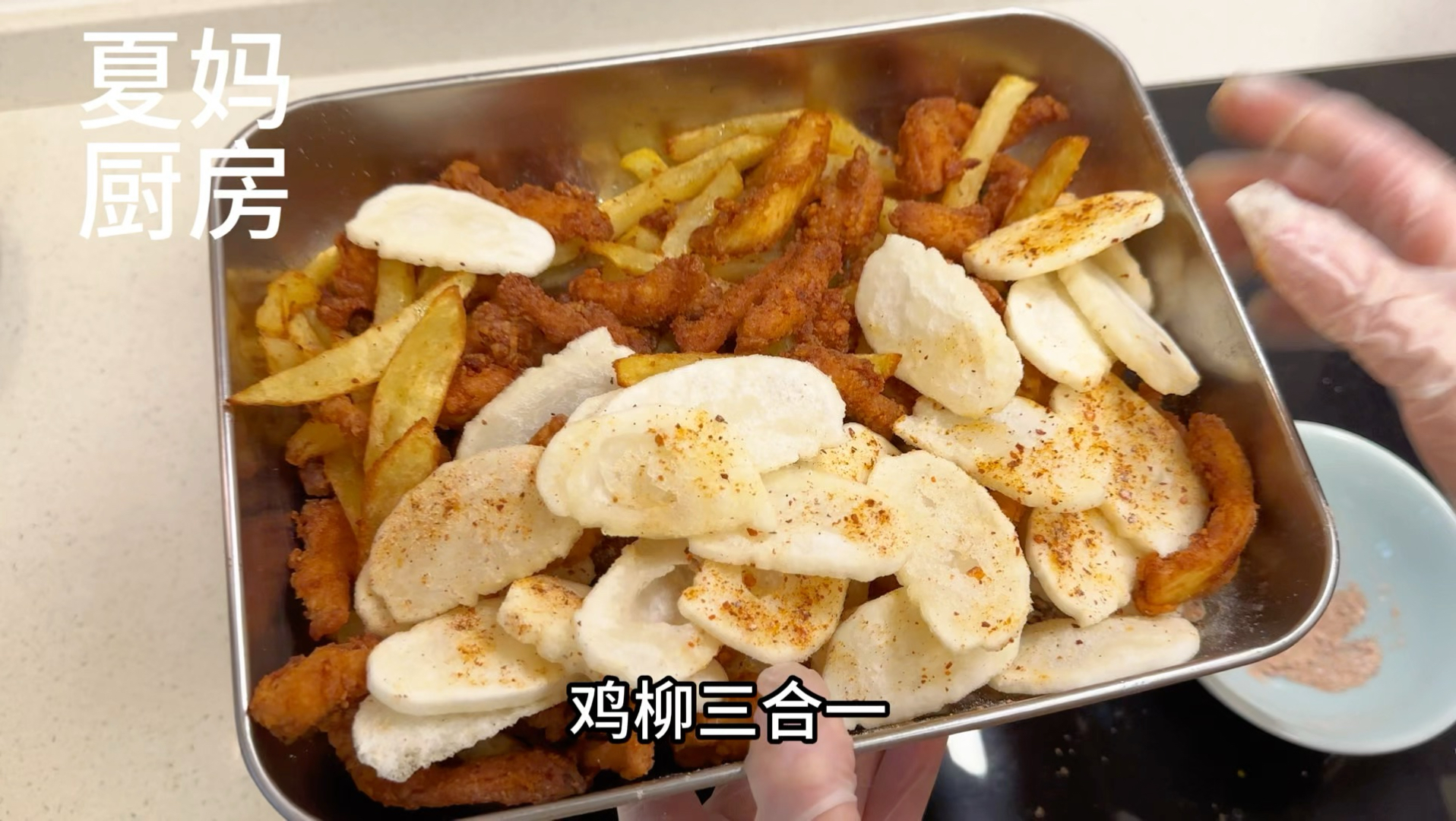 Weekend plan: fried chicken strips, fries, and rice cakes all in one ...