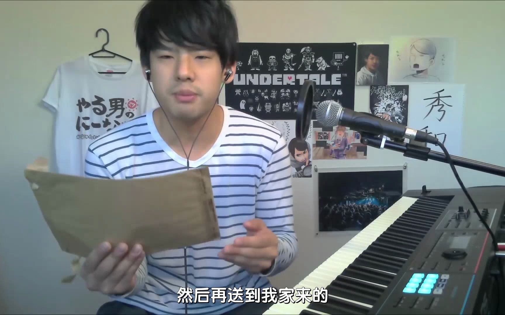 [Bad News] A Letter Just Arrived! - BiliBili