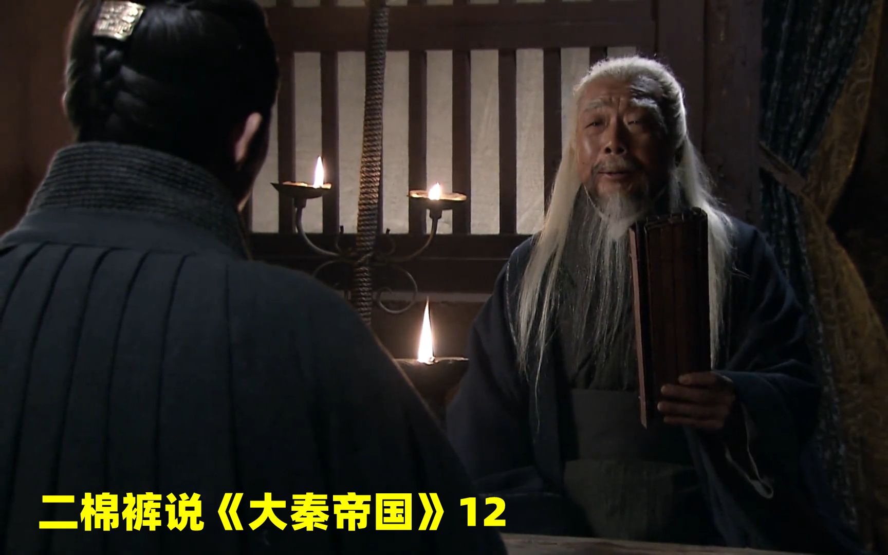 อิ่งฉวีเหลียง พบศิษย์เอกแห่งสำนักกุยซื่อในคืนหิมะตกโดยบังเอิญ นำความ ...