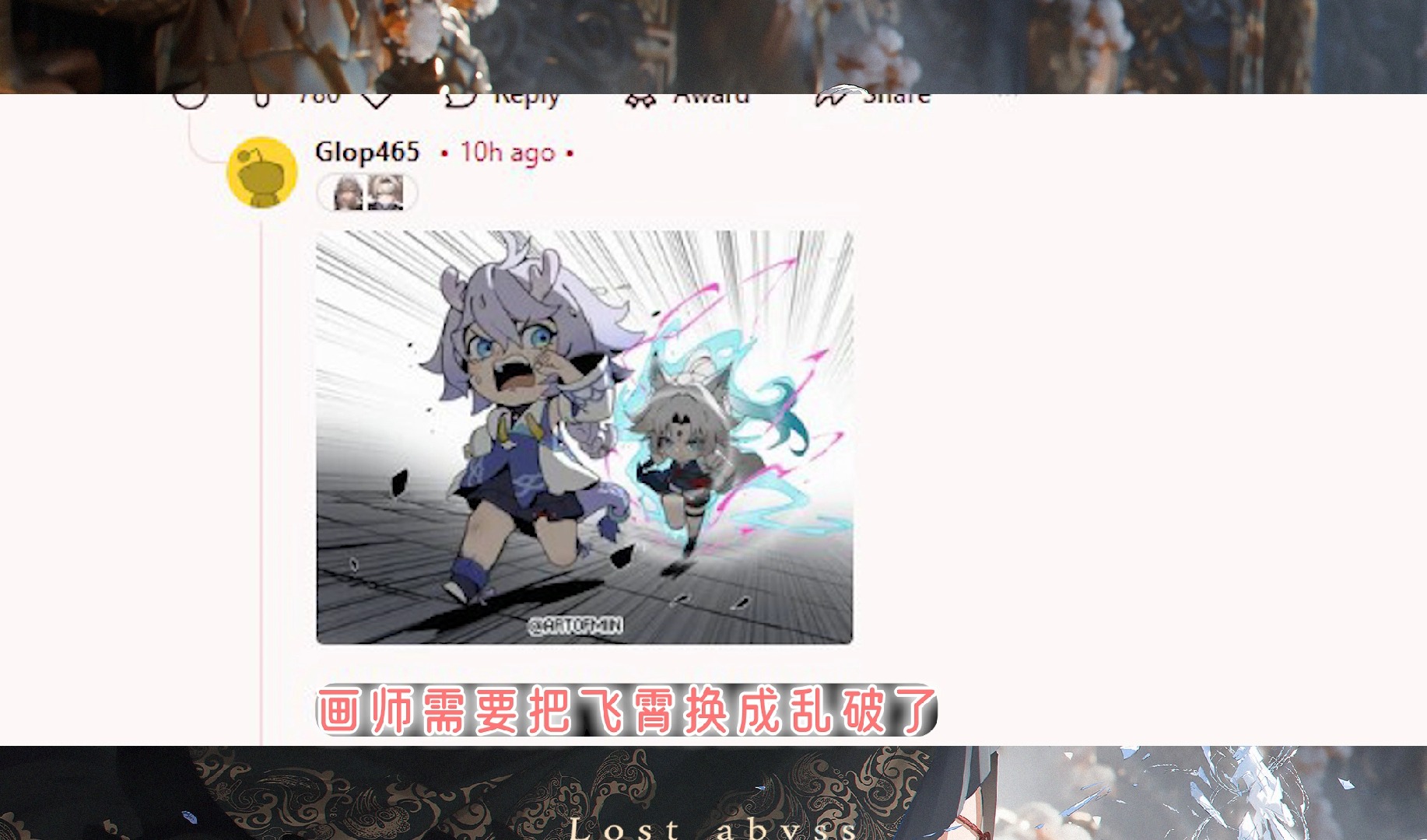 [Tears of Themis/Hot Take] Overseas Community Buzz: Just How Fast Can ...