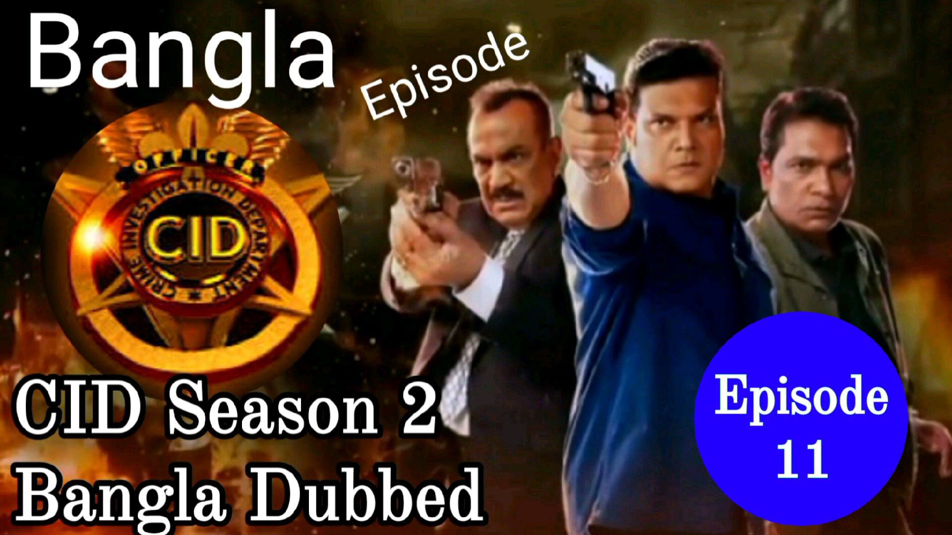 CID Season 2 Episode 11 CID Bangla Dubbed Episode 2026 - BiliBili