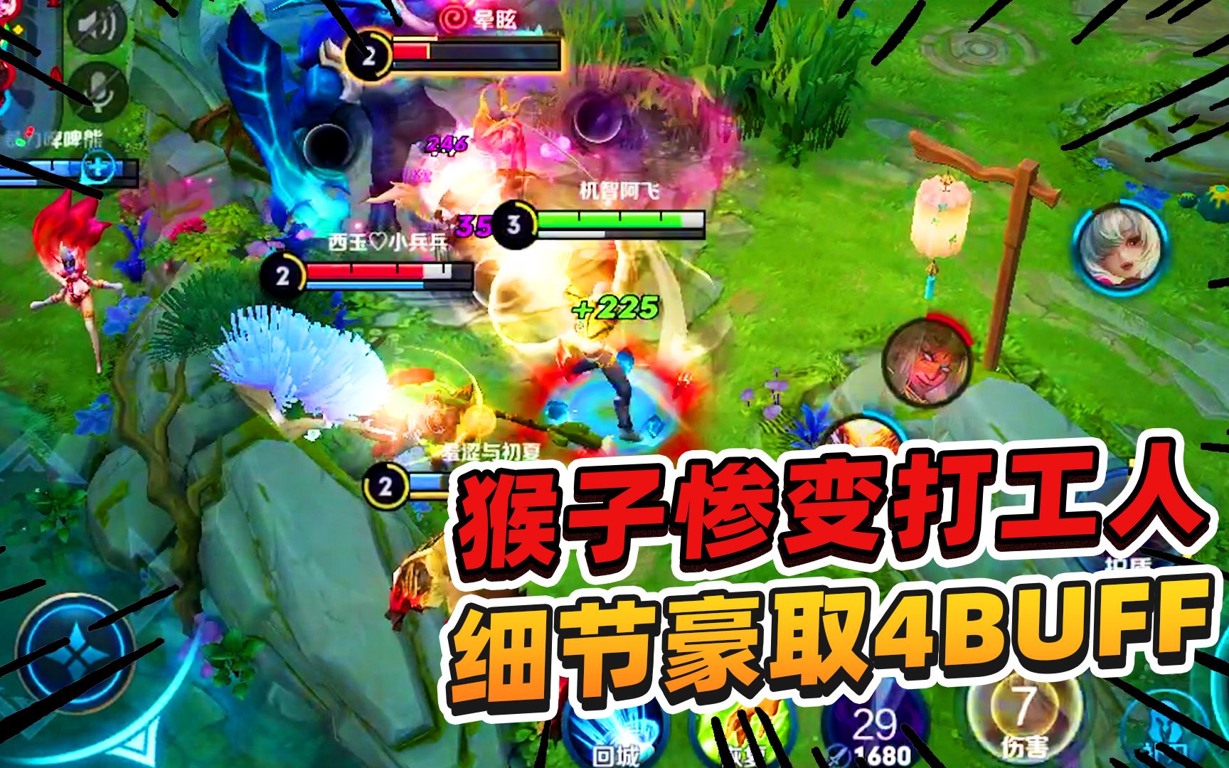 A Fei: Tiger vs. Wild Monkey — Secures 4 Buffs in the Details, Monkey ...