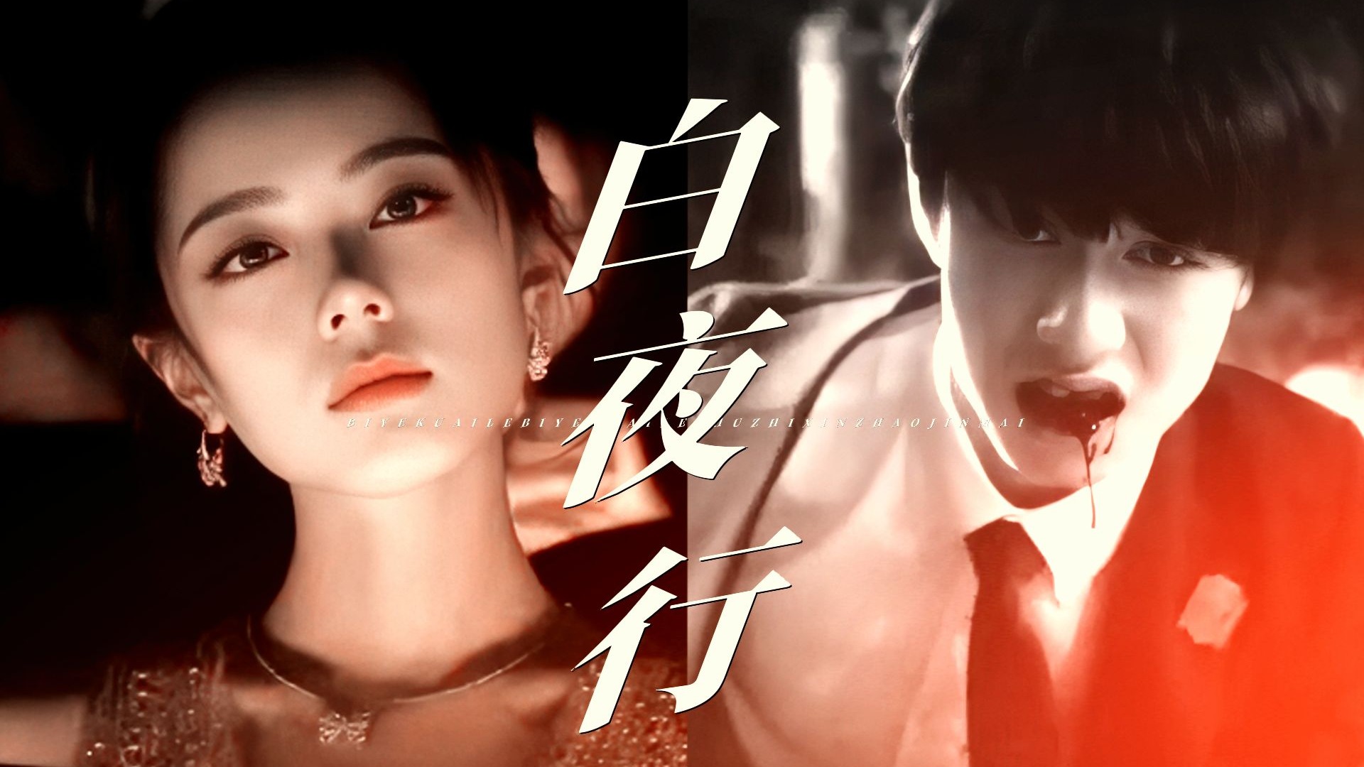 “She Never Looked Back” — First Trailer Unveiled for the Chinese ...