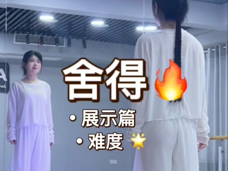 Original-Speed Showcase + Slow-Motion Breakdown + Detailed Analysis of ...