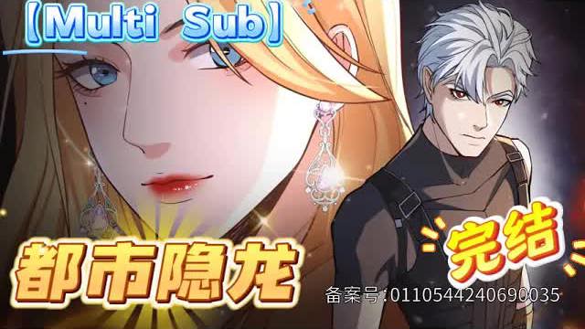 【Malay Sub】Urban Naga Tersembunyi EP01-40 - Bstation