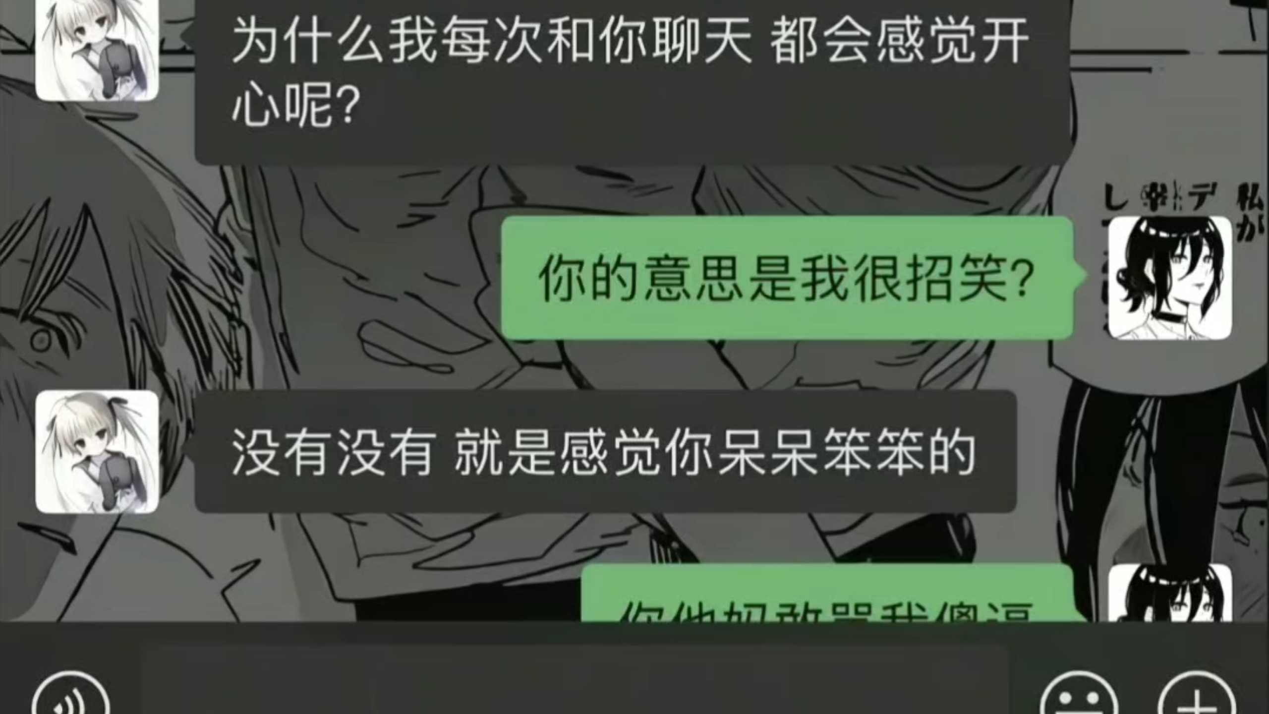 [God-Level TV] A Lionlike Language System - BiliBili